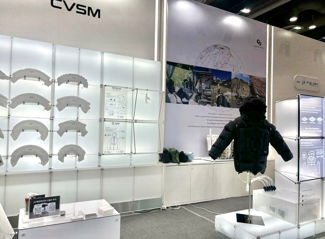 패션비즈 | 커버써먼, 소재부품 브랜드 'CVSM' 에어테크 주목